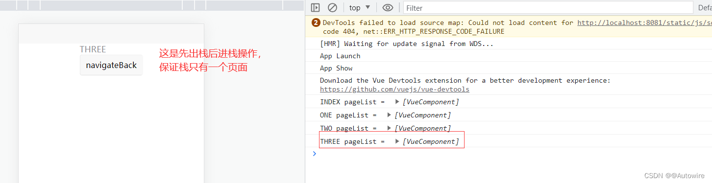 探讨uniapp的路由与页面栈及参数传递问题_uniapp 页面栈-CSDN博客