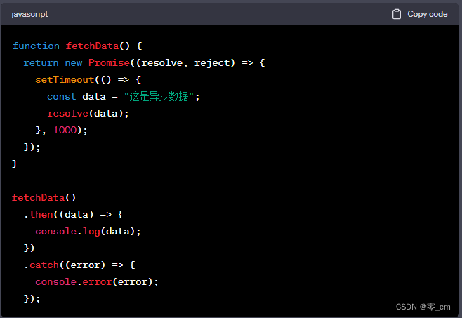 Javascript中的异步编程：回调函数 Vs Promise Vs Async Await 用 Await 还是回调好 Csdn博客
