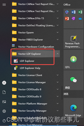 LDF概述和LDF Explorer工具介绍-CSDN博客
