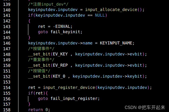 Linux INPUT 子系统实验_input子系统中上报信息代表-CSDN博客
