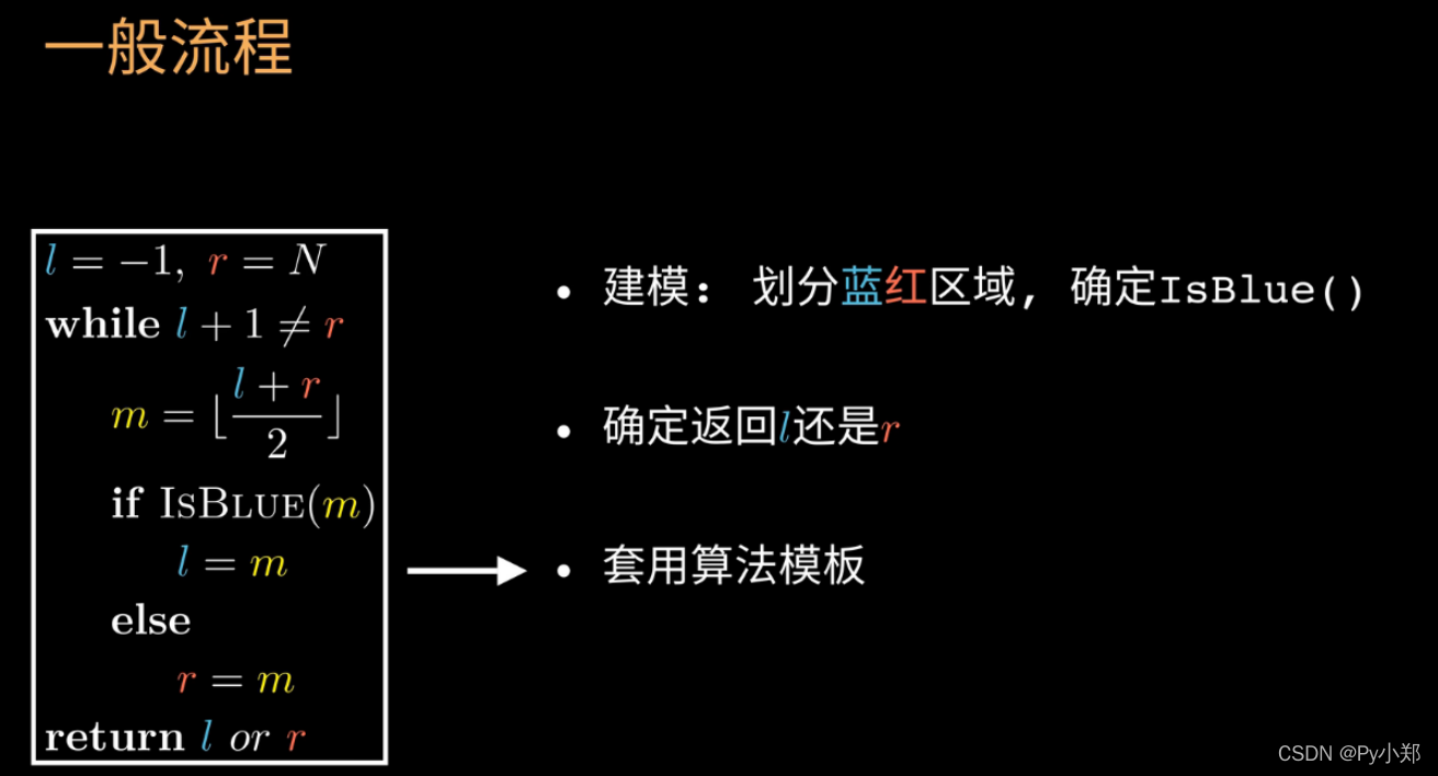 Python蓝桥杯易错点整理和心得总结【一】_while b: a, b = b, a % b-CSDN博客