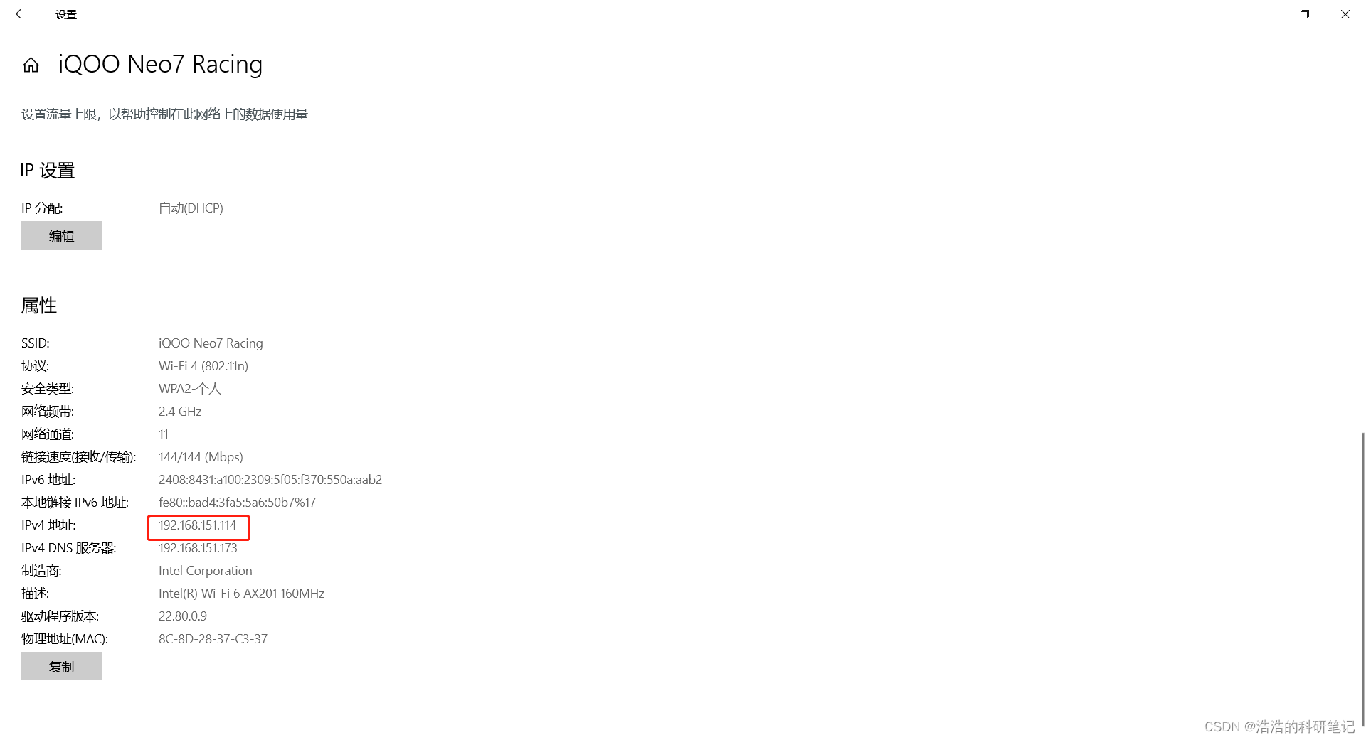 手机电脑scoket通信 手机软件 APP inventor 服务端程序python_app inventor的创建tcp服务器插件-CSDN博客