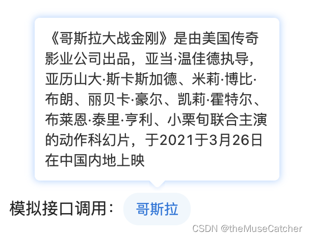 Vue2文字提示（Tooltip）_vue tooltip-CSDN博客