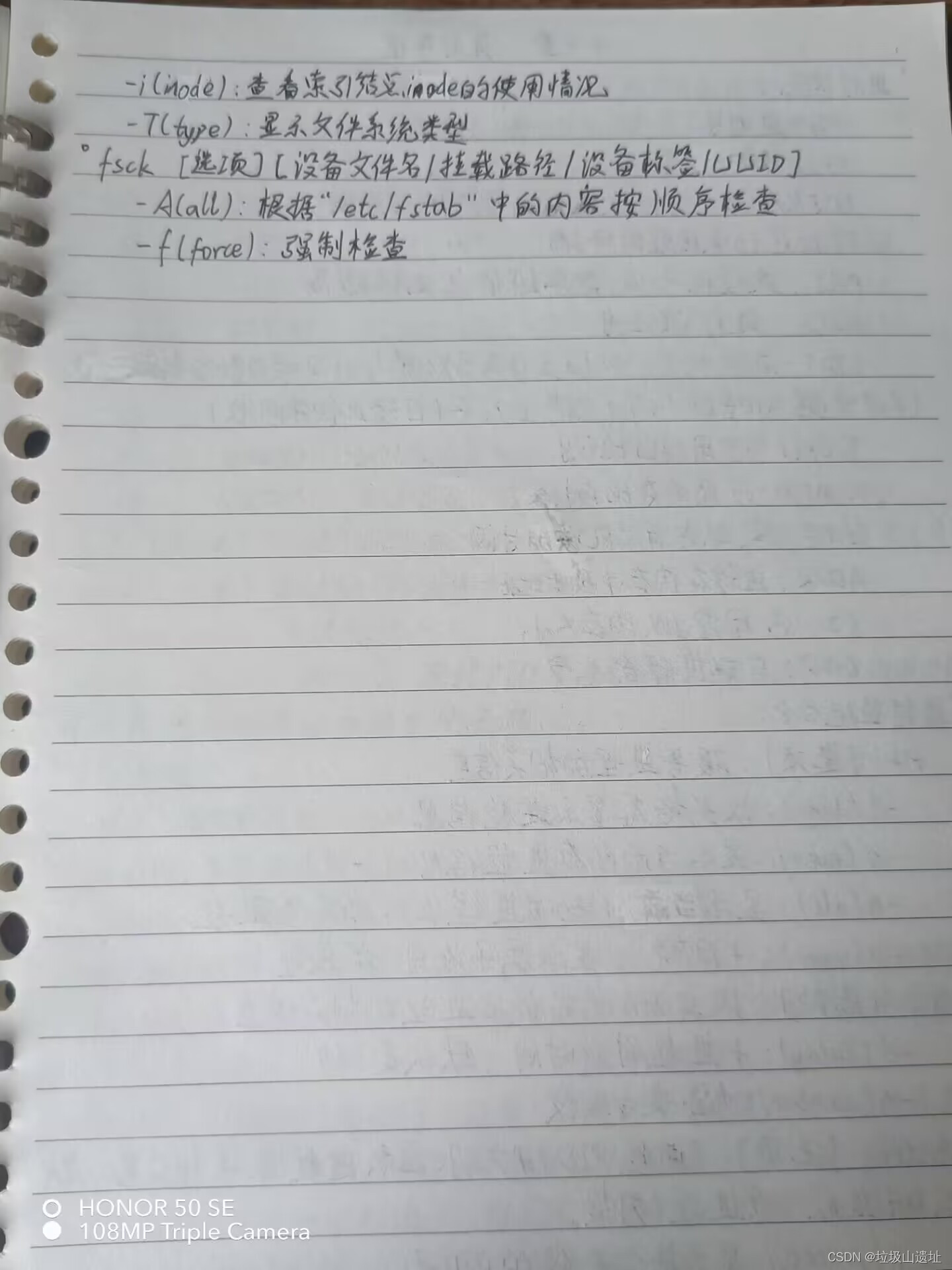 Linux综合实训案例教程指令复习笔记 Csdn博客