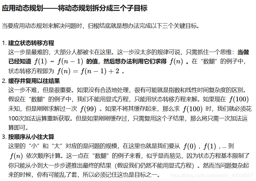 Leetcode典型题解答和分析、归纳和汇总——t4（最长回文子串）t4 Leetcode Csdn博客