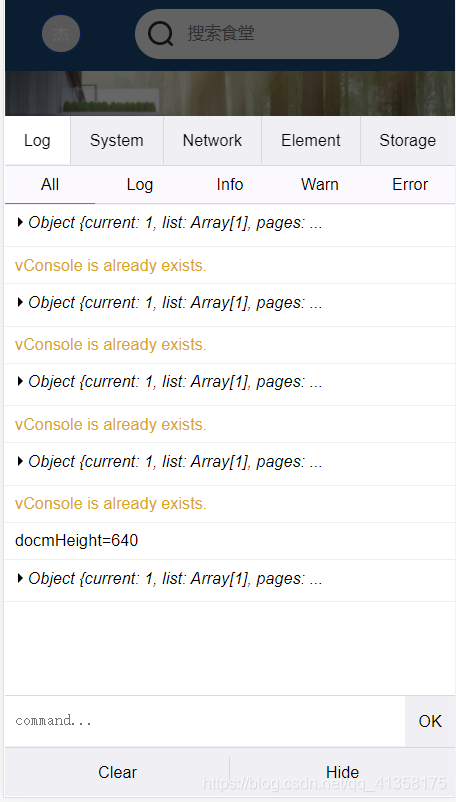 VUE在手机端调试工具 vconsole_vue.prototype.$vconsole = new vconsole();-CSDN博客