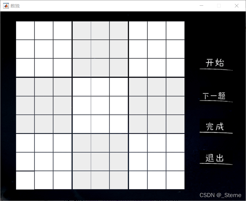 Matlab数独matlab入门项目——数独游戏的设计与实现及简易求解算法matlab数独游戏 Csdn博客