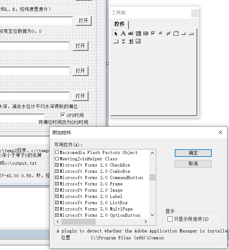 终于解决了悬疑好多年的低版本CAD VBA不能在高版本CAD使用的问题_cadvba-CSDN博客