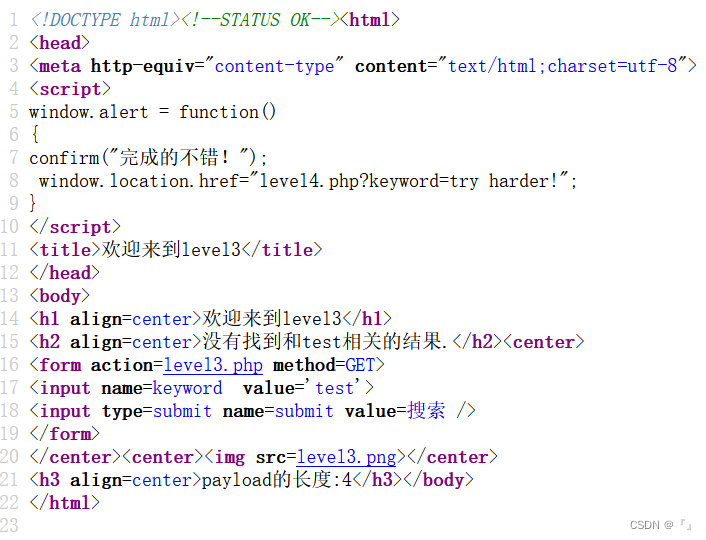 xss-labs 1-10_xss-labs10-CSDN博客
