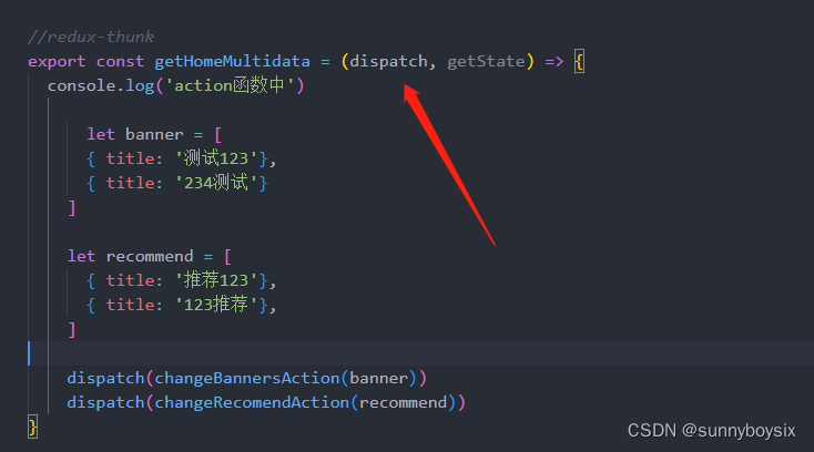 24-redux-thunk-CSDN博客