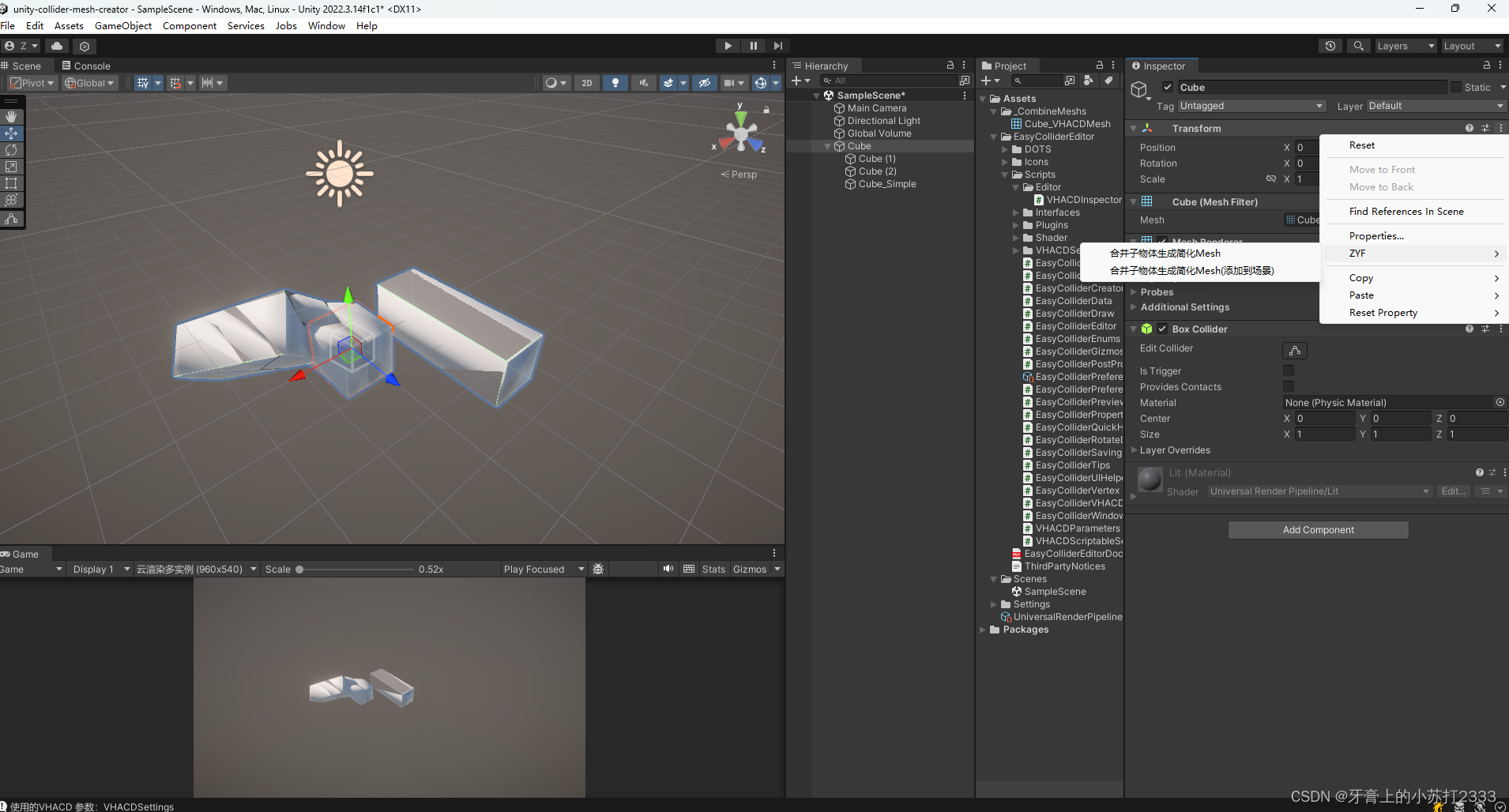 Unity 合并子物体获得简化Mesh_unity vhacd-CSDN博客