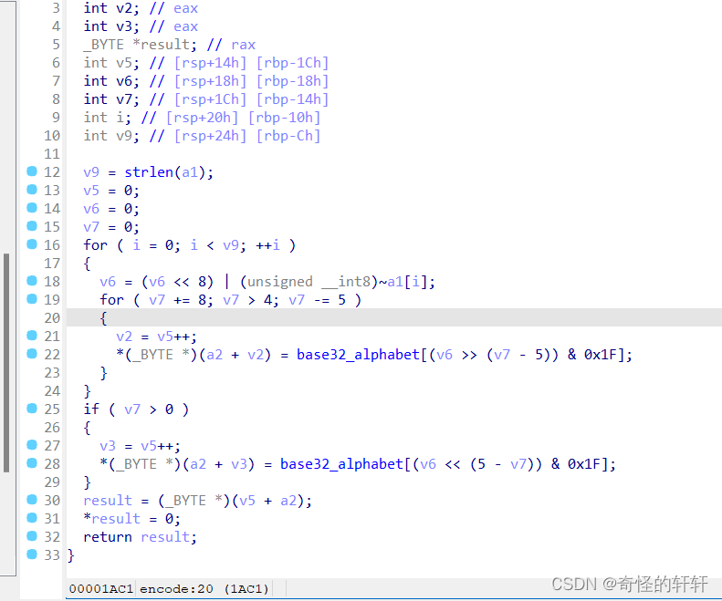 DragonKnight CTF &&angstromctf--pwn_ctf题 stack hello, ctfer, do you konw how to stack -CSDN博客
