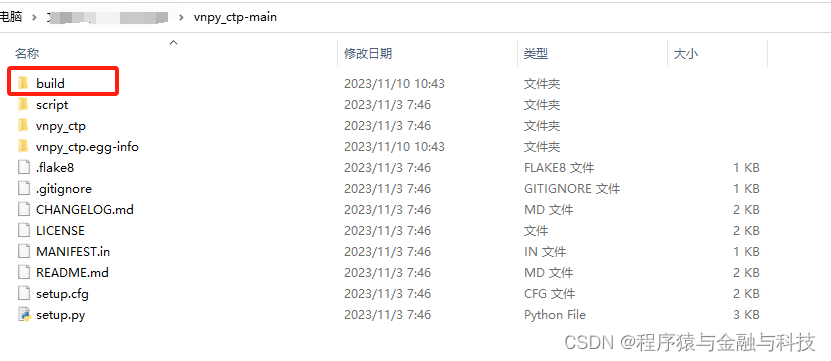 vnpy_ctp源码下载后转变为python可用的处理过程_vn.py源码运行-CSDN博客