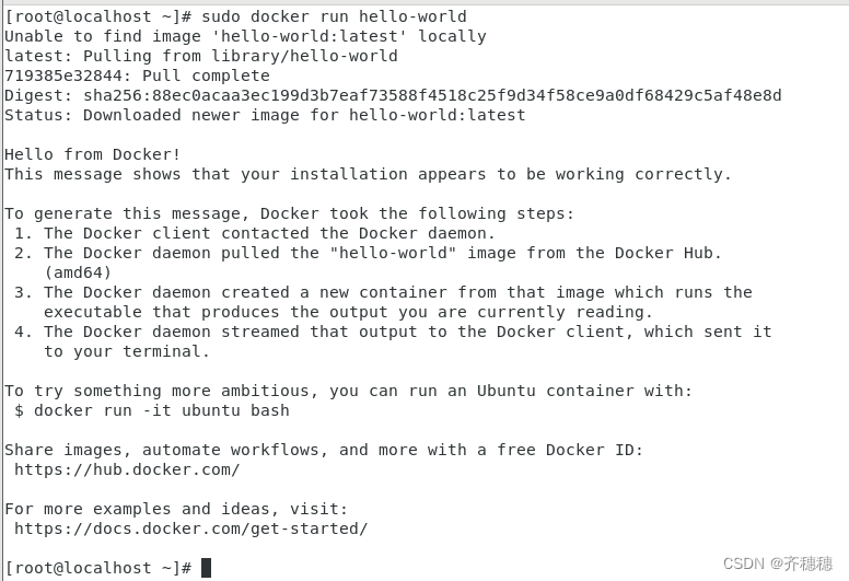 CentOS下安装docker-CSDN博客