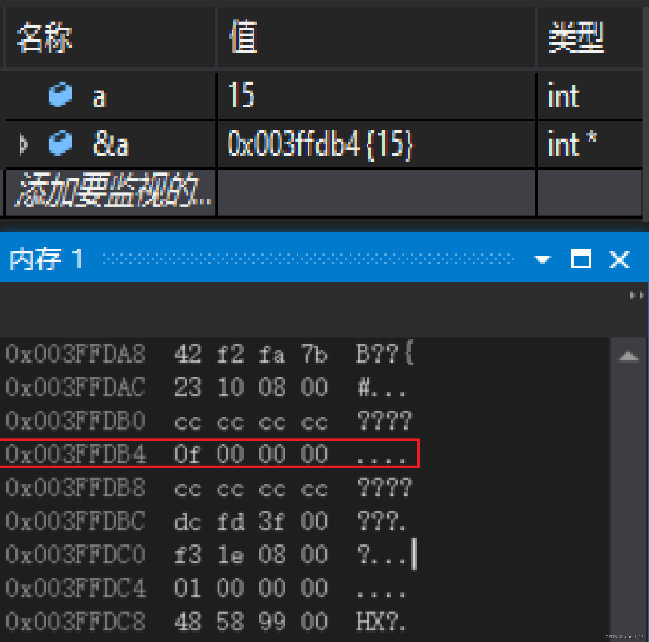 每日回顾：C语言中的数据存储_c语言 short存储字符-CSDN博客