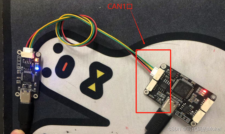 演示CAN协议转换器读写DroneCAN协议数据的例程，读取dronecan设备节点信息，写入key-value数据和RGB三原色数据-CSDN博客