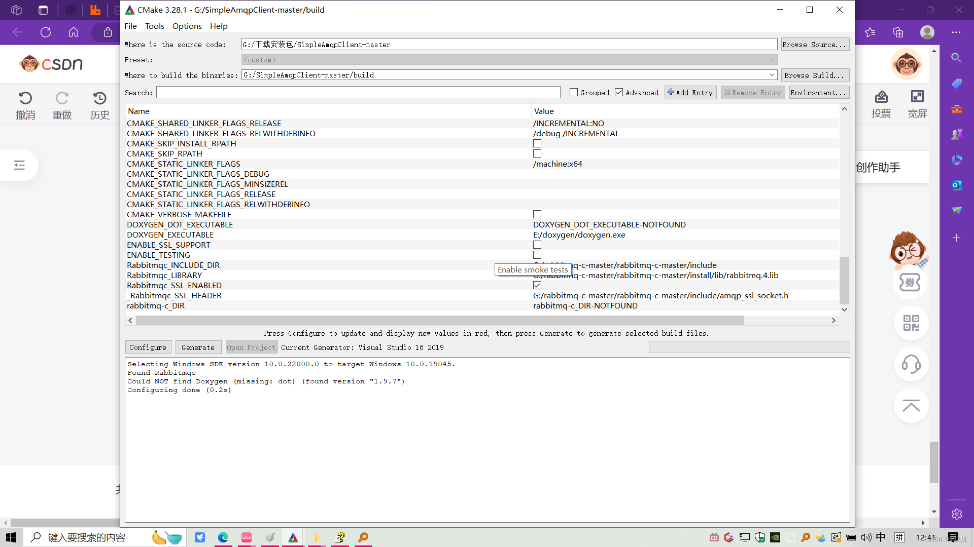 SimpleAmqpClient 编译使用-CSDN博客
