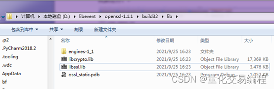 libevent（1）windows下安装libevent_libevent windows-CSDN博客