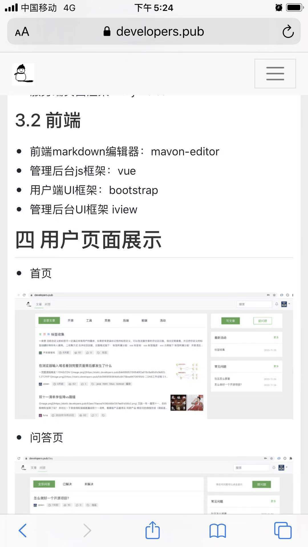 已开源在github!!!spring Boot开发一个社区论坛博客,有详细部署教程github搭建一个论坛 Csdn博客