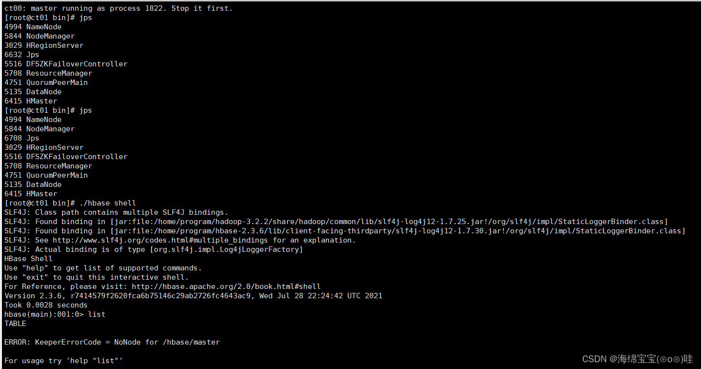 启动hbase集群，hmaster总挂_error [main] master.hmastercommandline: master exi-CSDN博客