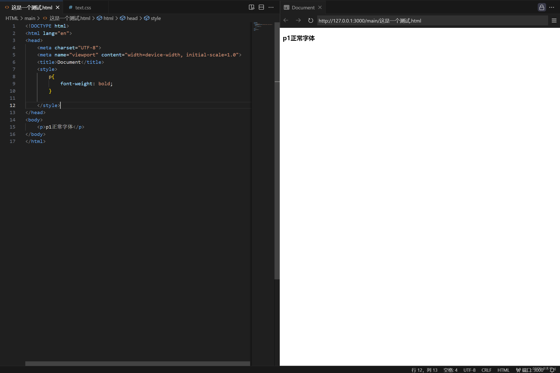 CSS的网页美化功能_css medium字中怎么设置-CSDN博客