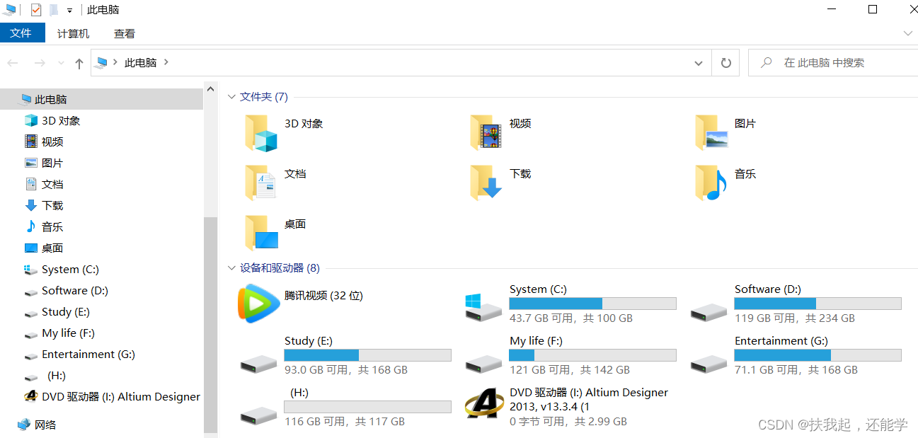 【altium designer13下载安装插件】_ad13安装包-CSDN博客