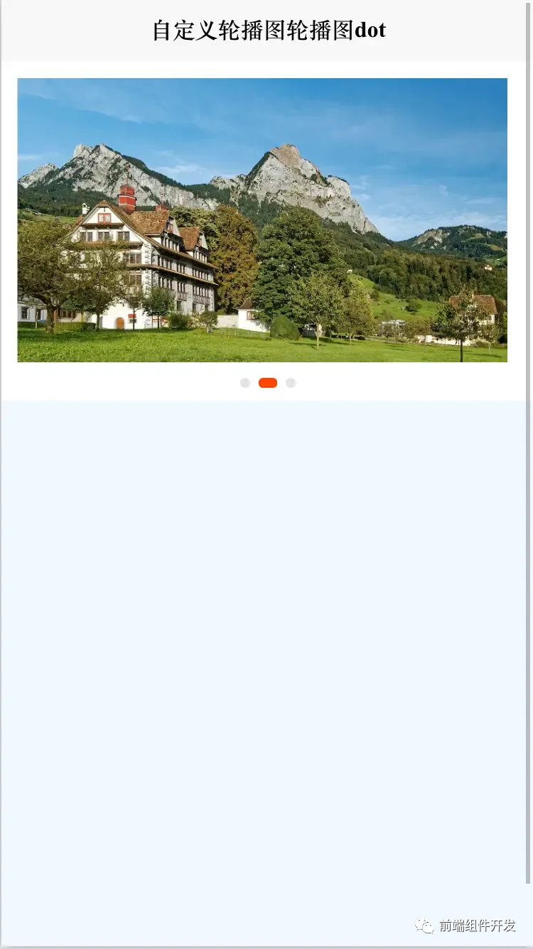 前端vue组件化实践:自定义轮播图组件的探索与应用 Csdn博客