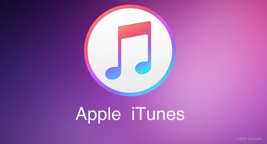 itunes找不到dnssd.dll怎么办？itunes找不到dnssd.dll精准应对方案介绍-CSDN博客