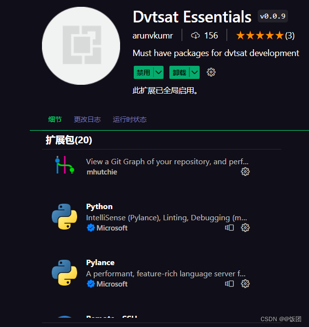 个人学习使用，一些比较好的vscode插件，和主题。vscode Vue 主题 Csdn博客