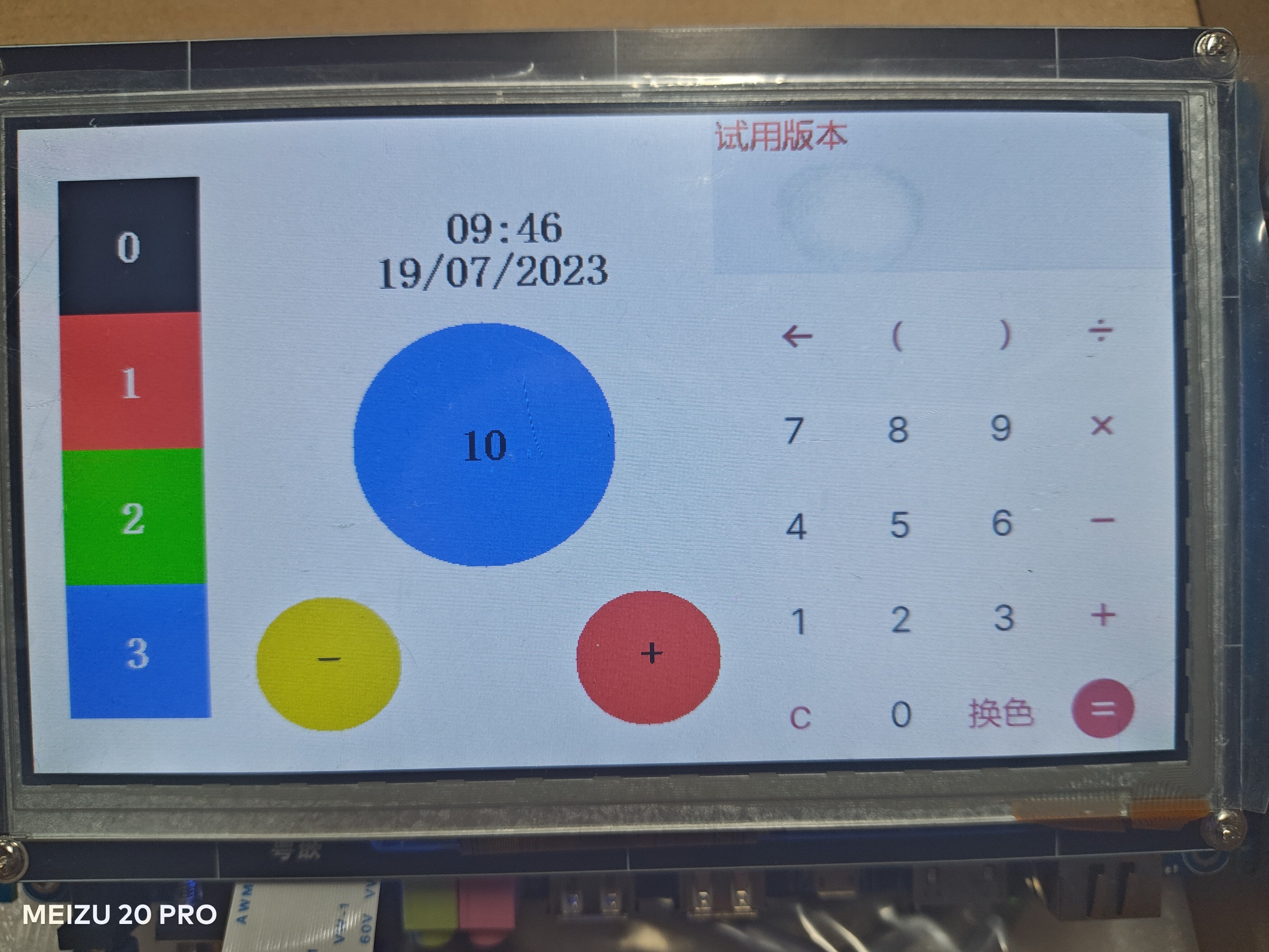 基于gec6818ARM开发板的嵌入式项目设计（C完整代码)_基于6818智能家居-CSDN博客
