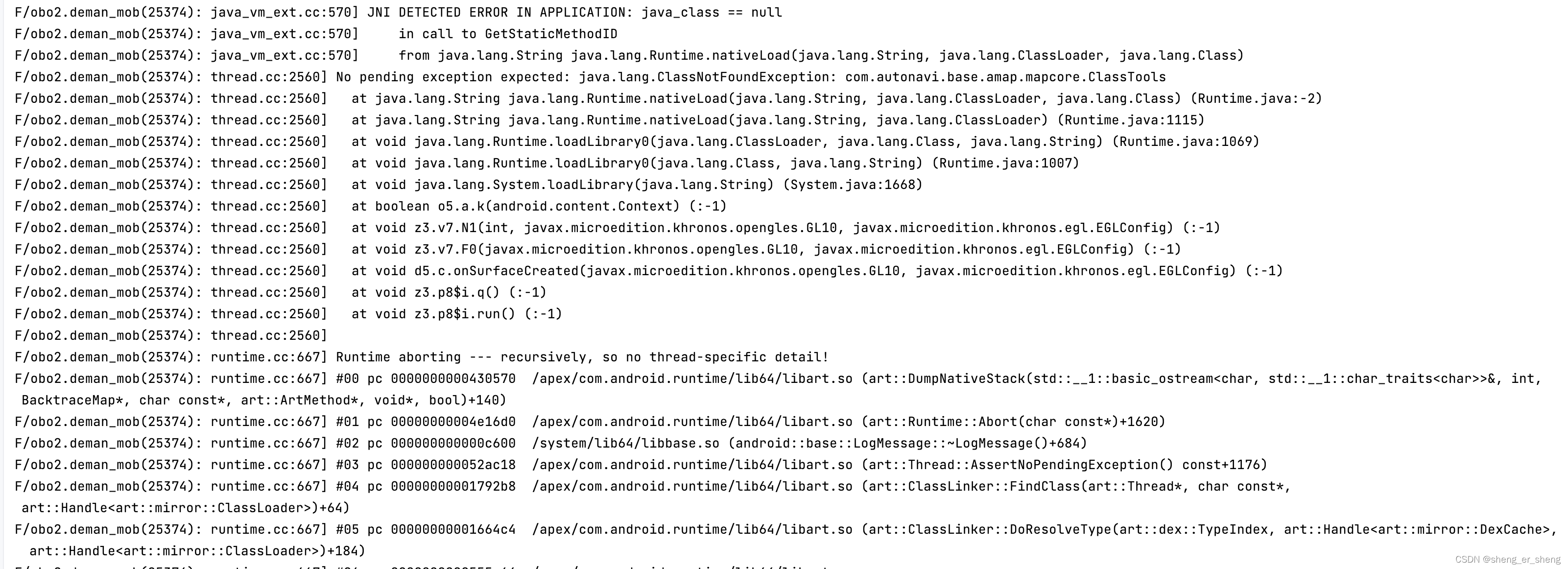 【flutter】高德地图接入androidios定位and地图 Csdn博客
