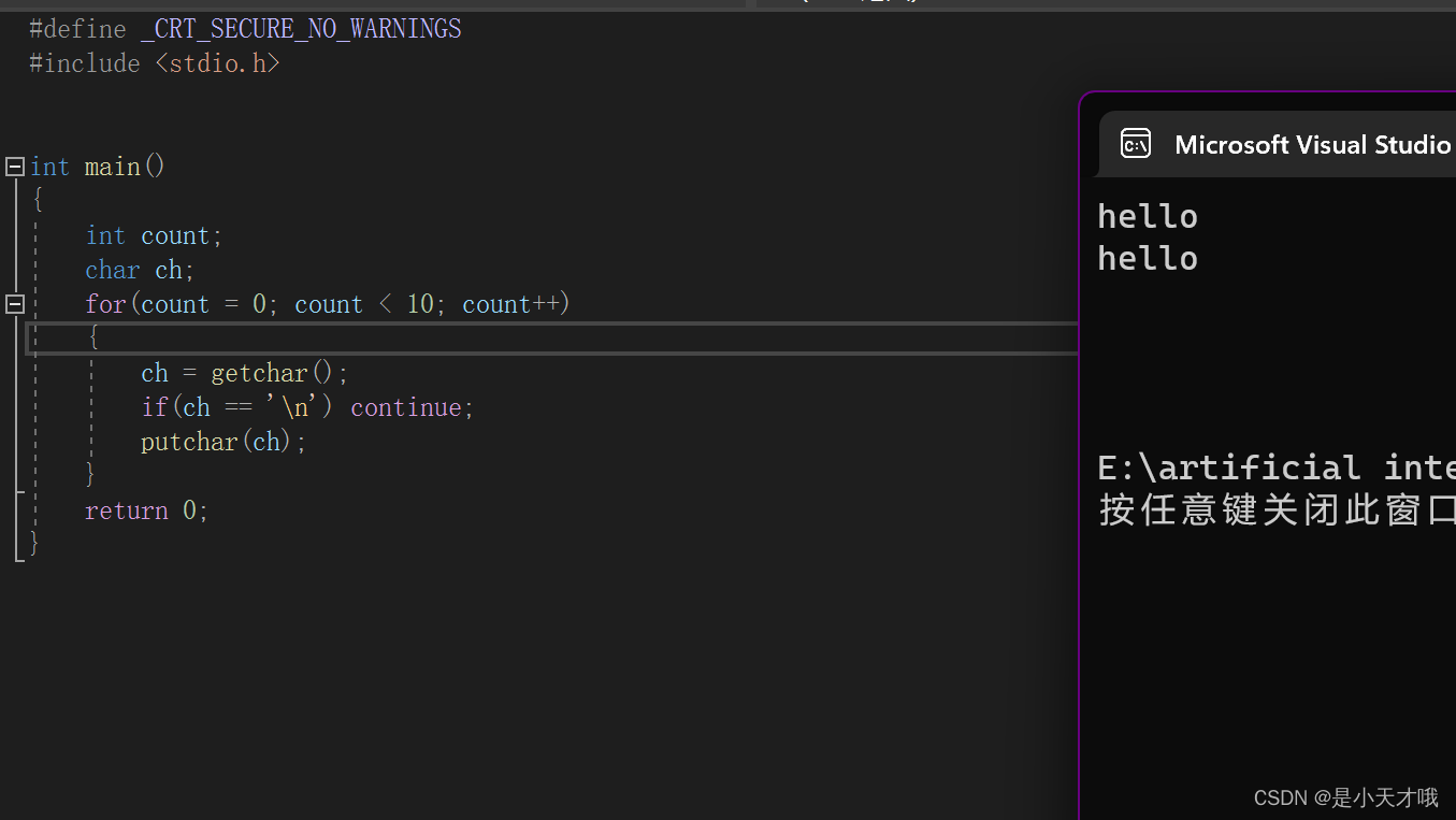 C控制语句（continue,break）-CSDN博客