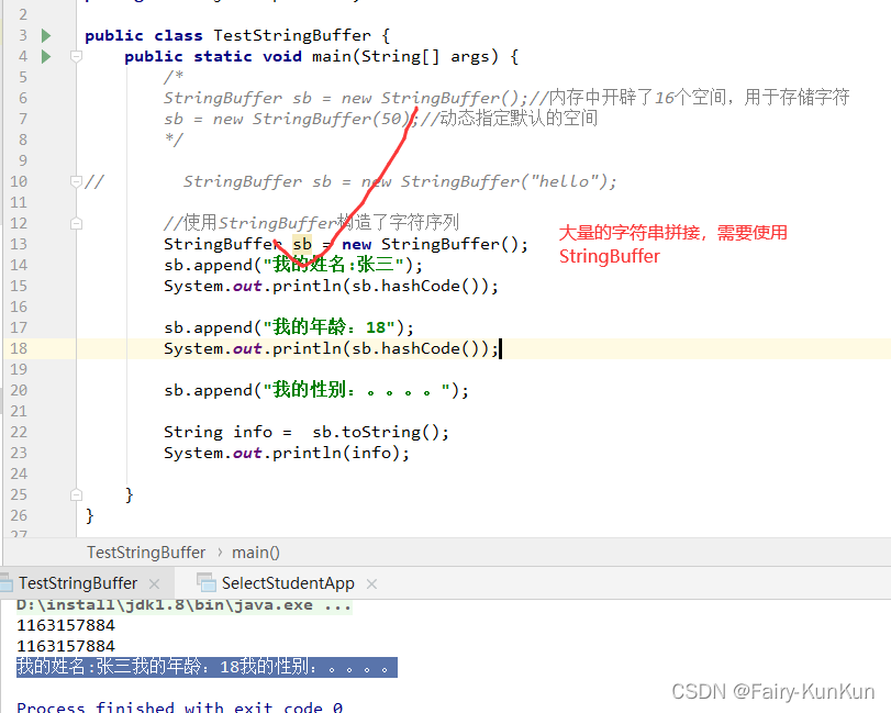 【Java语言面向对象】（50）StringBuffer_java设计定义stringbuffer对象调用append方法添加hello-CSDN博客