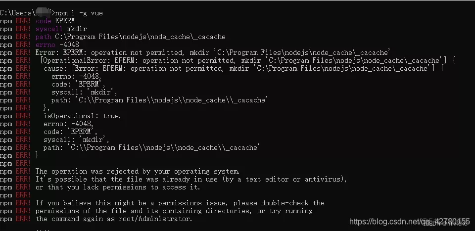 错误解决方法---npm安装报错（operation not permitted, mkdir ‘C:\Program Files\nodejs\node_cache\_cacache‘） 转 ...