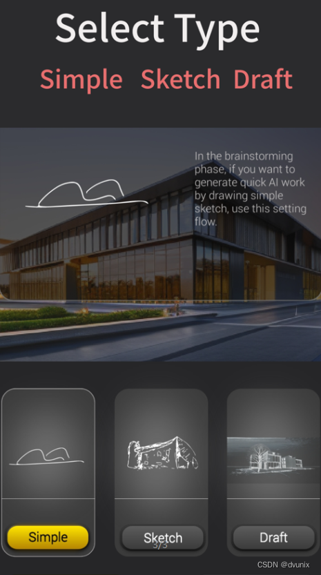 Transform Sketches into Stunning Designs with AIrch: The Future of Architectural Creativity-CSDN博客