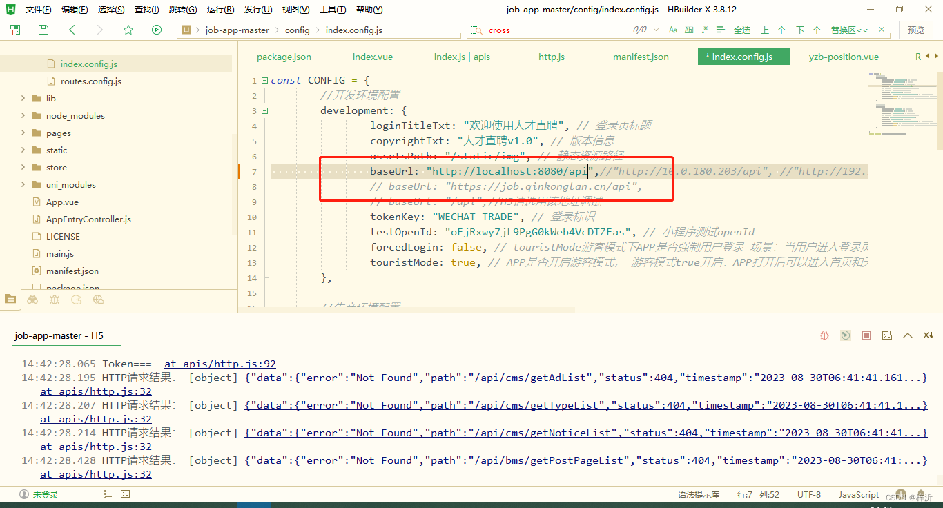 HBuilderX修改manifest.json设置，解决跨域问题（CORS、Cross-Origin）_hbuilder设置解决跨域问题-CSDN博客