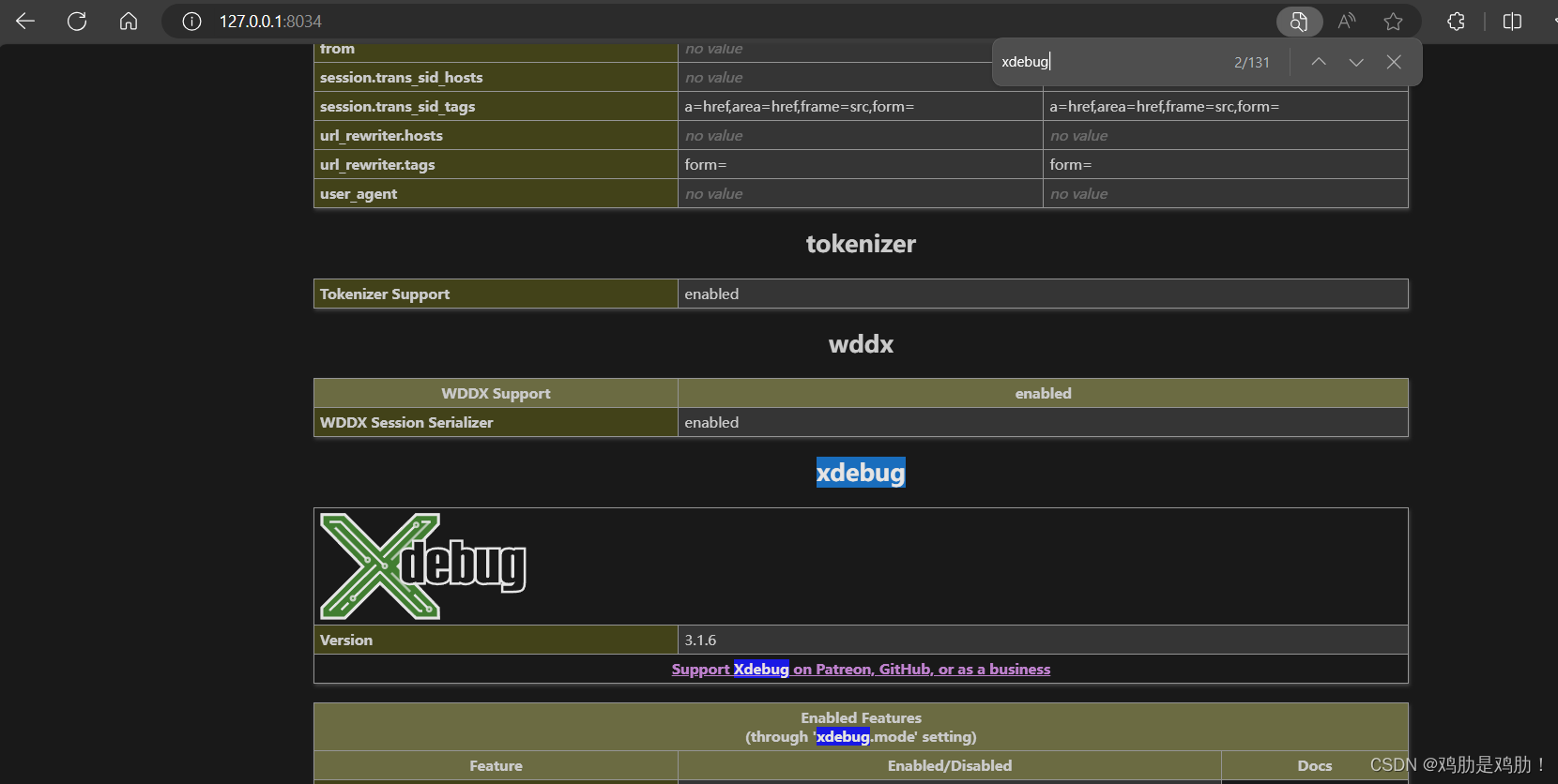 Phpstorm配置Xdebug_php xdebug-CSDN博客