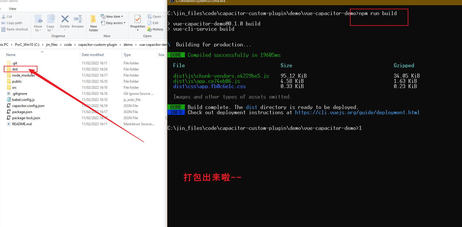 超详细版本vue+capacitor（自定义capacitor插件）编写移动端应用_capacitor vue-CSDN博客