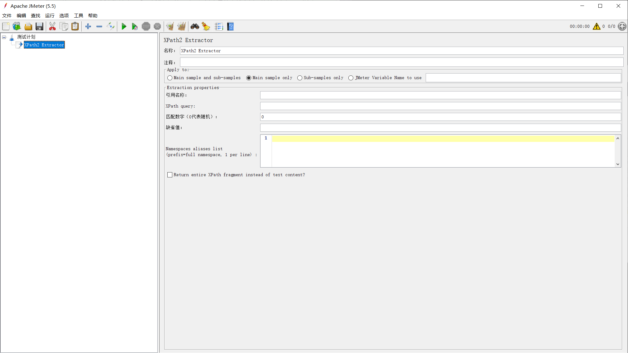 【P21】JMeter XPath2 提取器（XPath2 Extractor）-CSDN博客