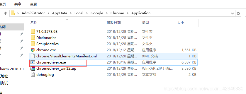 python+selenium运行，关于sys.meta_path is None, Python is likely shutting down报错_python is likely ...
