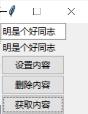 《tkinter实用教程七》tkinter ttk.Entry控件-CSDN博客