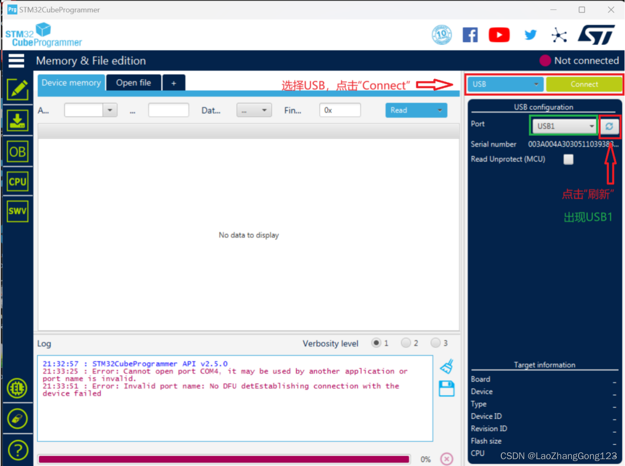 Linux第30步_通过USB OTG将固件烧写到eMMC中_otg烧录-CSDN博客
