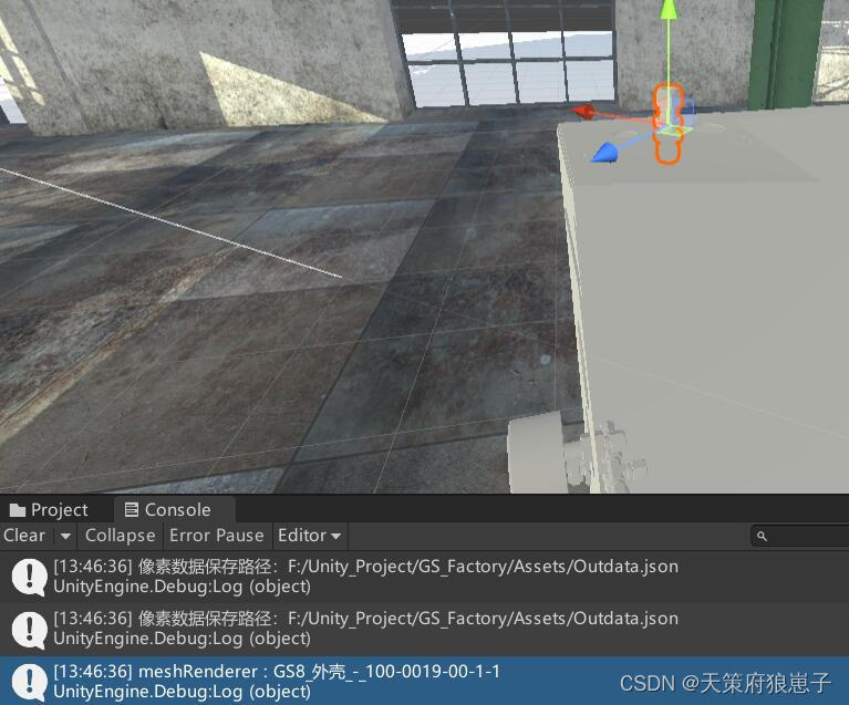 Unity踩坑记录 —— GetComponent的使用-CSDN博客