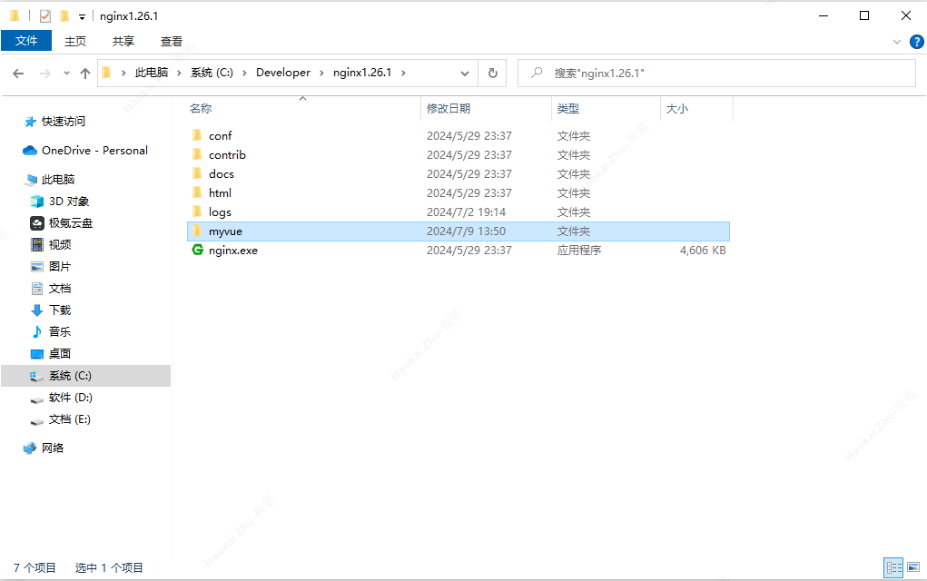 vue3 快速入门 (七) : Vue打包并部署到Nginx服务器上_vue3部署到nginx-CSDN博客