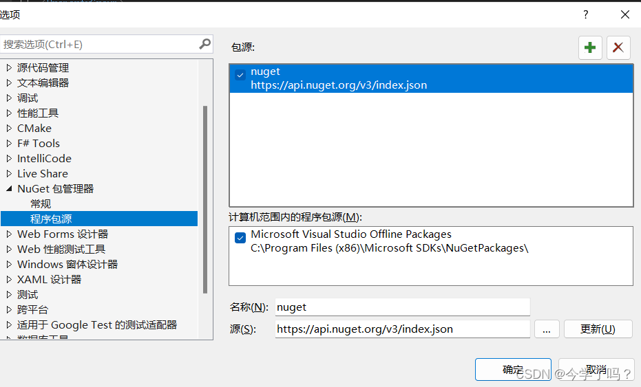 使用ASP.NET Boilerplate 框架生成Angular项目的操作步骤_aspnetboilerplate文档-CSDN博客