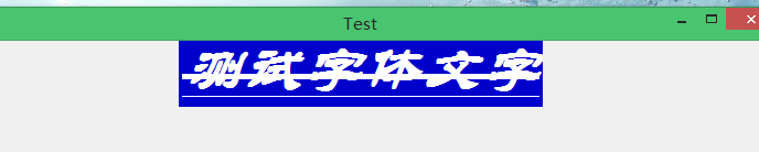 记录 python-tkinter包利用tkinter.font设置文本框字体-CSDN博客