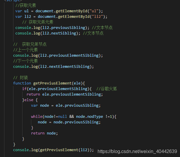Node（节点）和attribute（属性）_node.attributes-CSDN博客