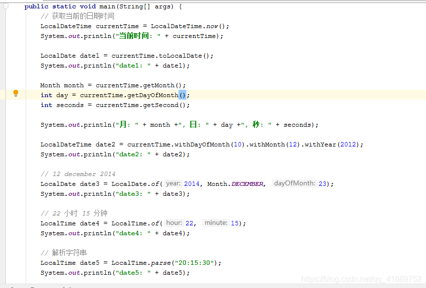 Java 8 新特性精讲-CSDN博客