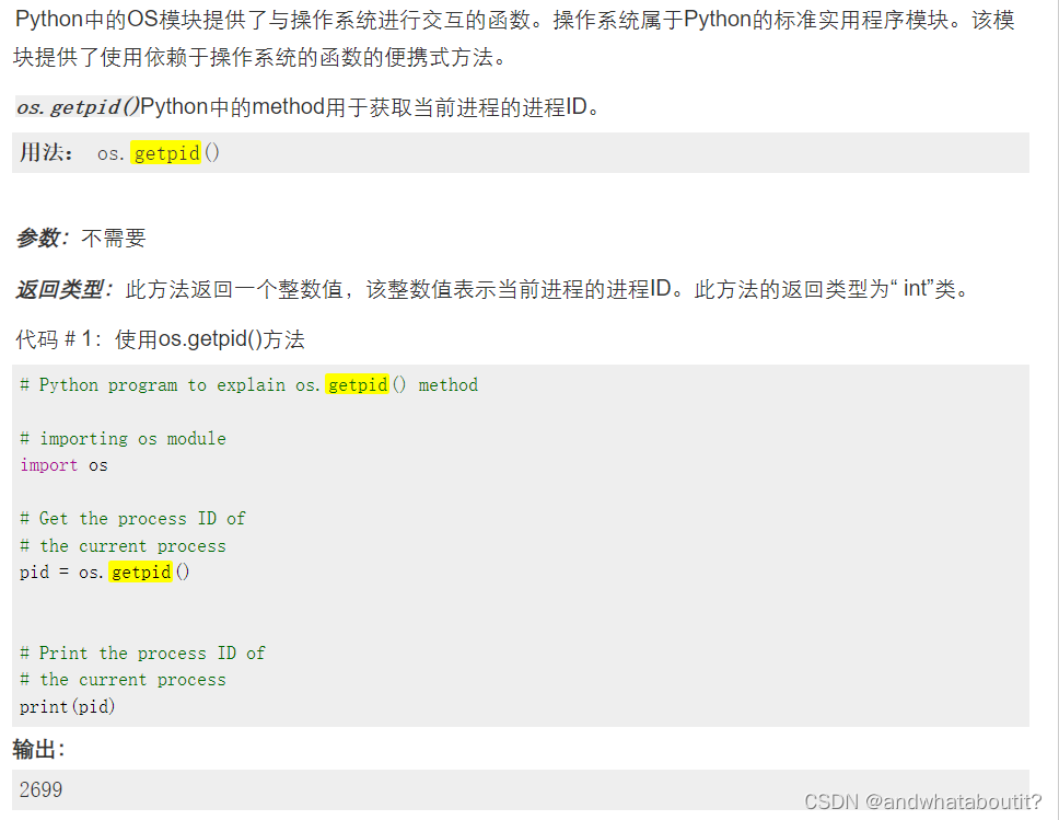 OpenCV Python实践：透视变换与SIFT算法解析-CSDN博客