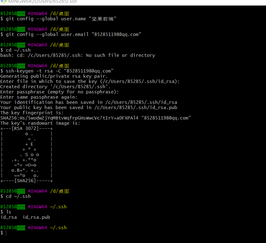 Git SSH Key 生成并添加到github/gitee步骤_github 和gitee 分别生成ssh key 如何操作?-CSDN博客